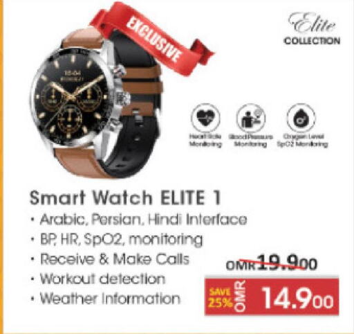 Smart Watch offers in Oman - Muscat