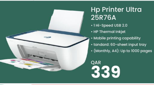 Printer offers in Qatar - Doha