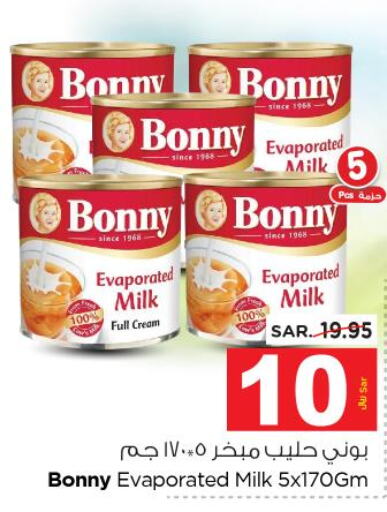 BONNY Evaporated Milk in Hyper Panda KSA, Saudi Arabia, Saudi - Riyadh ...
