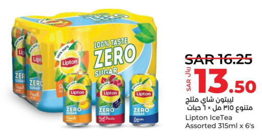 Lipton ICE Tea in Prime Supermarket KSA, Saudi Arabia, Saudi - Jubail ...