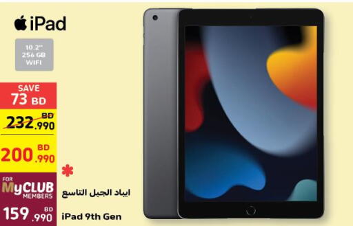 Tabs offers in Bahrain