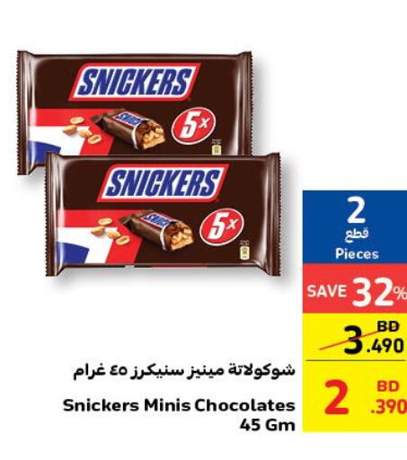 Chocolates & Candies offers in Bahrain