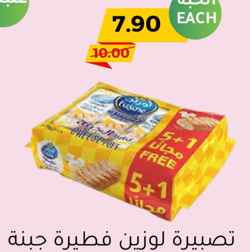 Wholesale Economic Foods Ready to Eat offers in KSA, Saudi Arabia ...