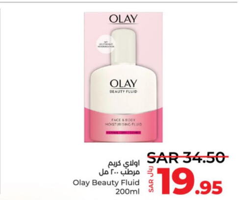OLAY Face Cream in Nahdi KSA, Saudi Arabia, Saudi - Riyadh | D4D Online