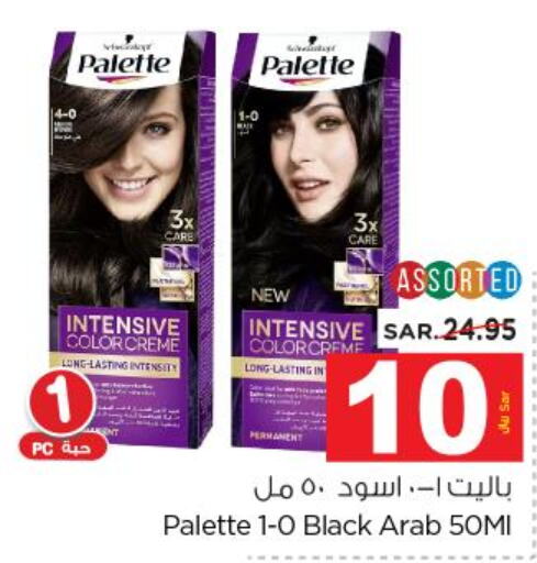 PALETTE Hair Colour in Hyper Panda KSA, Saudi Arabia, Saudi - Riyadh ...