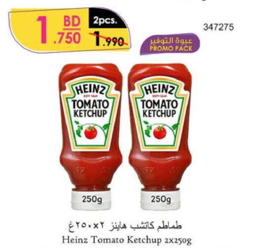 HEINZ Tomato Ketchup in The Sultan Center Bahrain | D4D Online