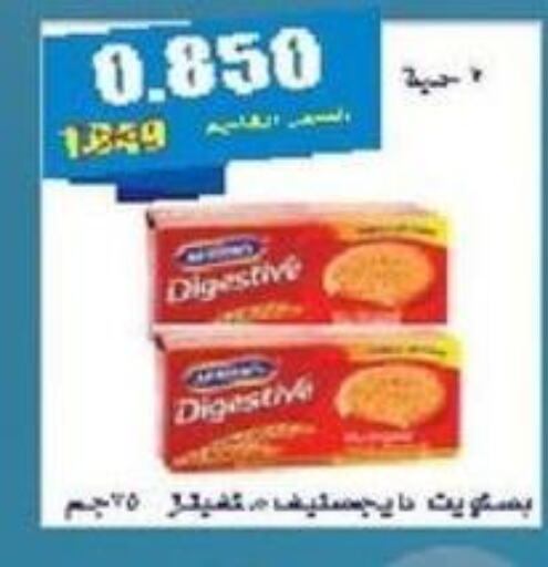 Daiya Society Biscuits offers in Kuwait - Kuwait City