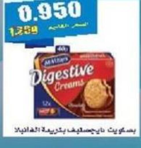 Daiya Society Biscuits offers in Kuwait - Kuwait City