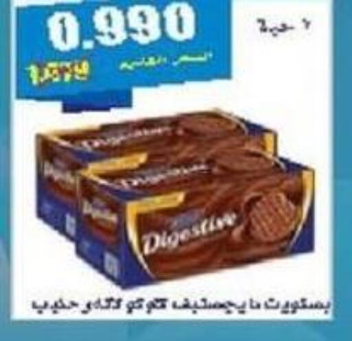 Daiya Society Biscuits offers in Kuwait - Kuwait City
