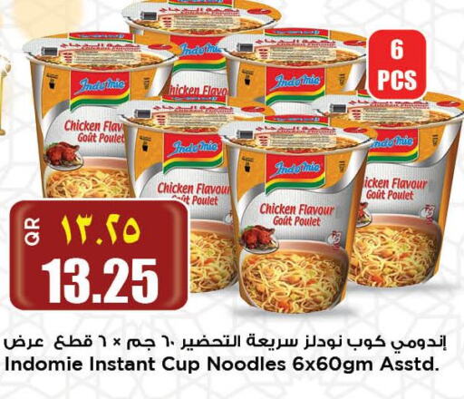 INDOMIE Instant Cup Noodles in Al Meera Qatar - Al Rayyan | D4D Online