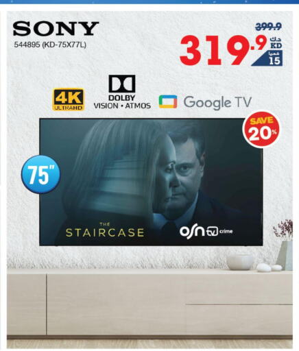 SONY Smart TV in Lulu Hypermarket Kuwait - Kuwait City | D4D Online
