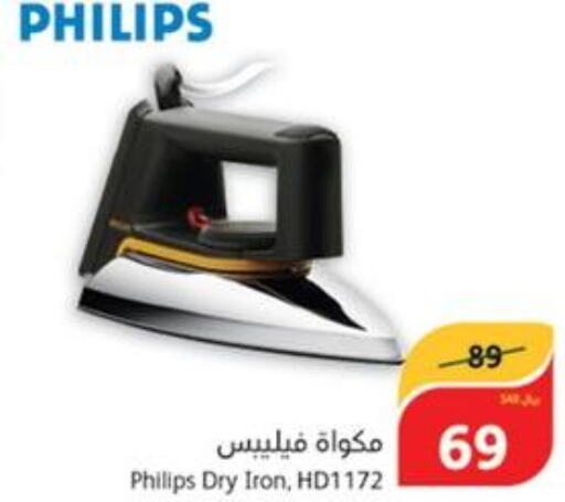 PHILIPS Ironbox in Hyper Panda KSA, Saudi Arabia, Saudi - Mecca | D4D ...