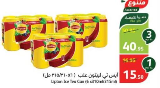 Lipton ICE Tea in Prime Supermarket KSA, Saudi Arabia, Saudi - Jubail ...
