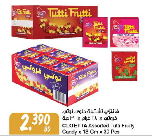 Chocolates & Candies offers in Bahrain
