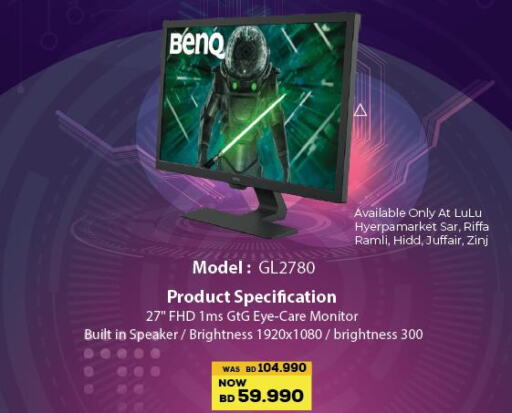 Monitors & Projectors offers in Bahrain