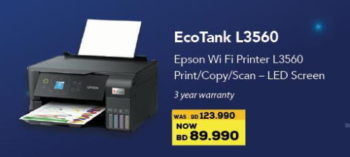Printer offers in Bahrain