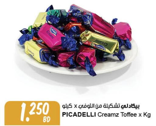 Chocolates & Candies offers in Bahrain