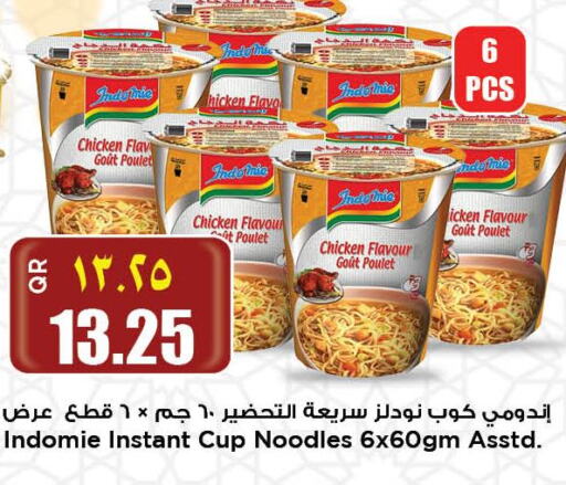 INDOMIE Instant Cup Noodles in Al Meera Qatar - Al Rayyan | D4D Online