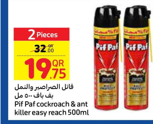 Insect Repellent offers in Qatar - Doha