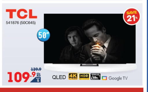 TCL QLED TV in Lulu Hypermarket Kuwait - Kuwait City | D4D Online