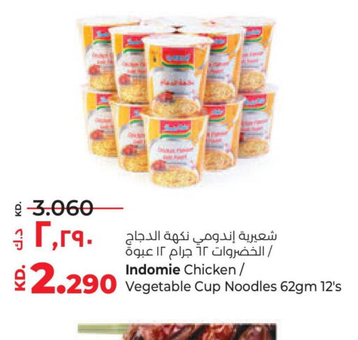 INDOMIE Noodles in Gulfmart Kuwait - Kuwait City | D4D Online
