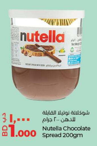 NUTELLA Chocolate Spread in The Sultan Center Bahrain | D4D Online