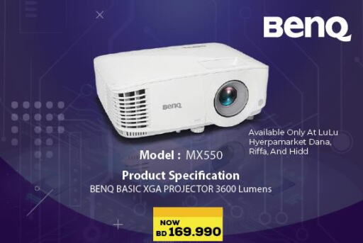 Monitors & Projectors offers in Bahrain