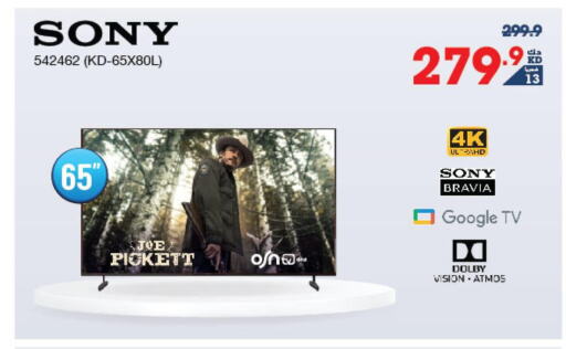 SONY Smart TV in Lulu Hypermarket Kuwait - Kuwait City | D4D Online