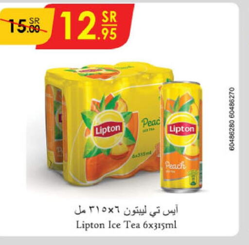 Lipton ICE Tea in Prime Supermarket KSA, Saudi Arabia, Saudi - Jubail ...