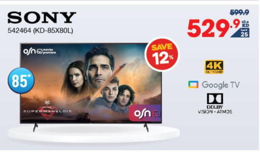 SONY Smart TV in Lulu Hypermarket Kuwait - Kuwait City | D4D Online