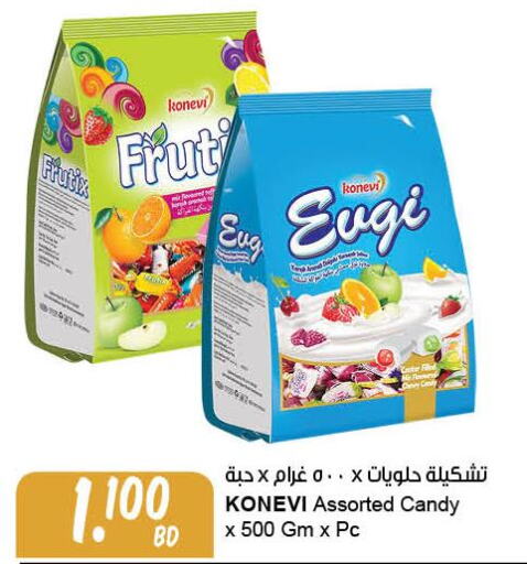 Chocolates & Candies offers in Bahrain