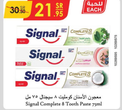 SIGNAL Toothpaste in Hyper Panda KSA, Saudi Arabia, Saudi - Mecca | D4D ...