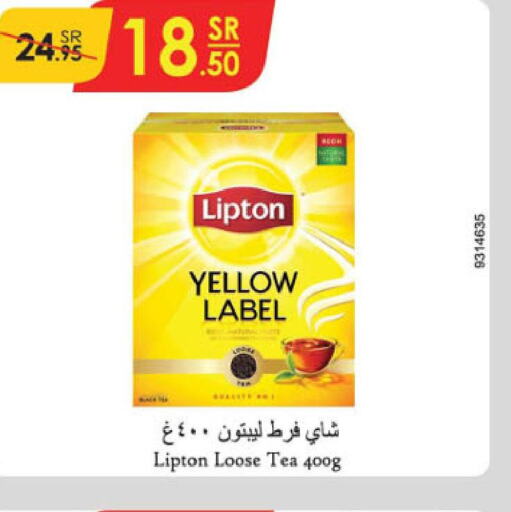 Lipton Tea Powder in Noori Supermarket KSA, Saudi Arabia, Saudi ...
