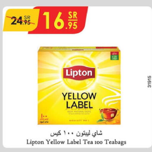 Lipton Tea Powder in Noori Supermarket KSA, Saudi Arabia, Saudi ...
