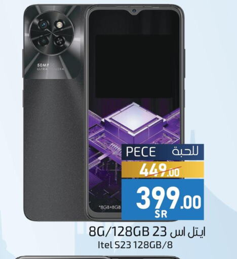 Mobiles offers in KSA, Saudi Arabia, Saudi - Jeddah