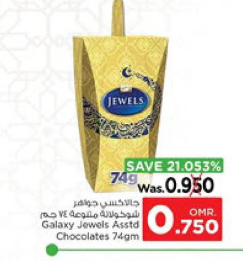 Chocolates & Candies offers in Oman - Muscat
