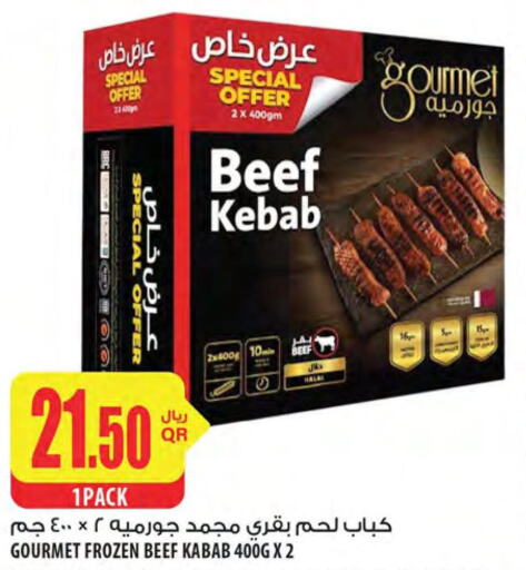 Al Meera Frozen Meat offers in Qatar - Al Khor