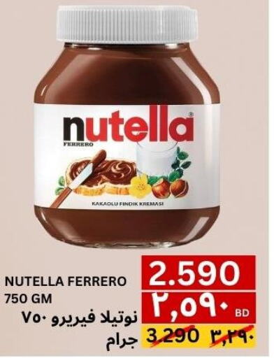 NUTELLA Chocolate Spread in The Sultan Center Bahrain | D4D Online