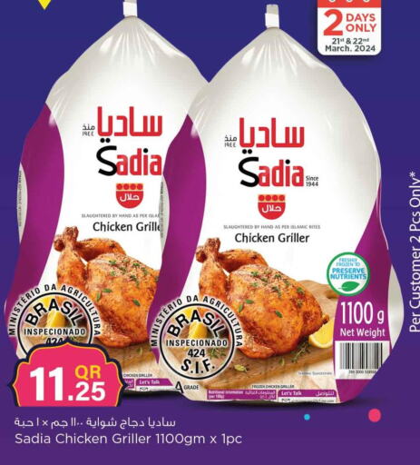 Safari Hypermarket Chicken offers in Qatar - Doha