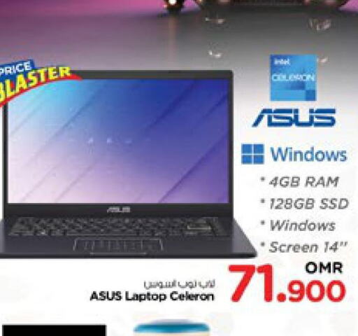 Computer & Laptop offers in Oman - Muscat