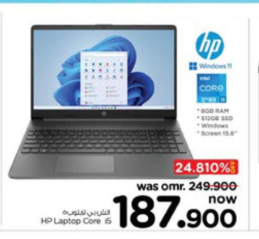 Computer & Laptop offers in Oman - Muscat