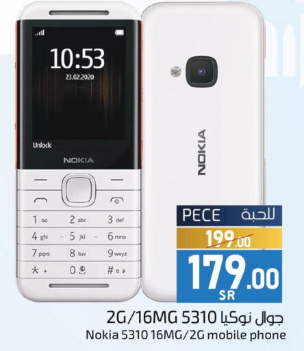 Mobiles offers in KSA, Saudi Arabia, Saudi - Jeddah