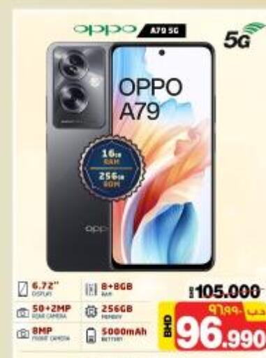 OPPO in Ansar Gallery Bahrain | D4D Online