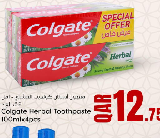 COLGATE Toothpaste in City Hypermarket Qatar - Doha | D4D Online