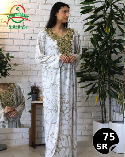 KSA, Saudi Arabia, Saudi - Riyadh Family Corner offers in D4D Online