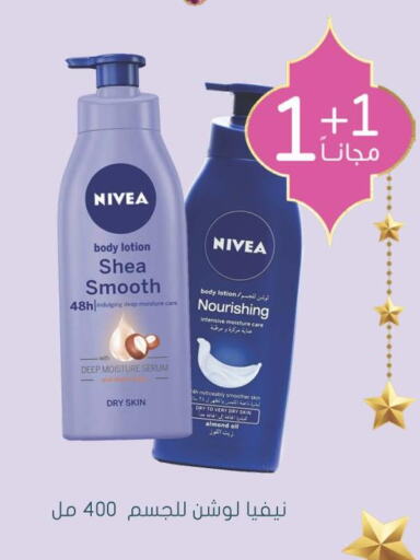 Nivea Body Lotion & Cream in Hyper Panda KSA, Saudi Arabia, Saudi - Al ...