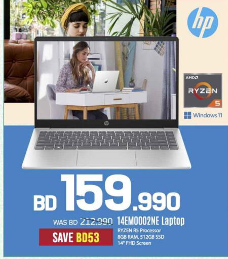 HP Laptop in Sharaf DG Bahrain | D4D Online