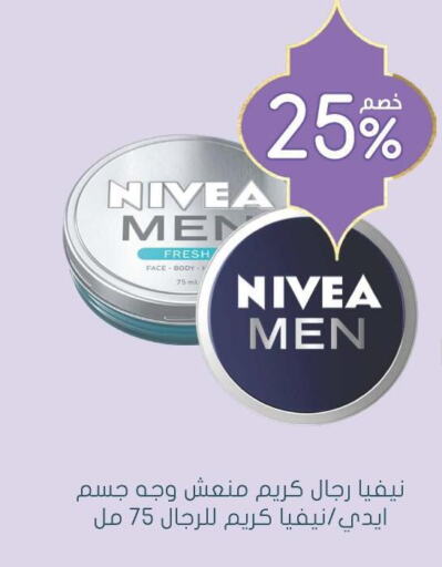 Nivea Body Lotion & Cream in Hyper Panda KSA, Saudi Arabia, Saudi - Al ...