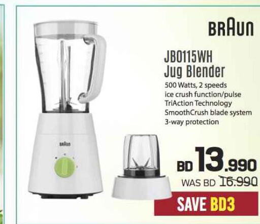BRAUN Mixer / Grinder in Sharaf DG Bahrain | D4D Online