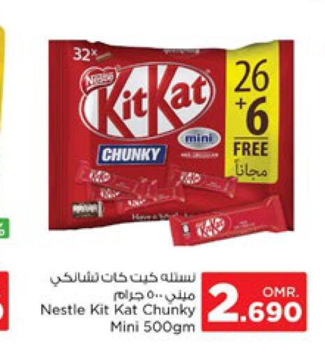 Chocolates & Candies offers in Oman - Muscat